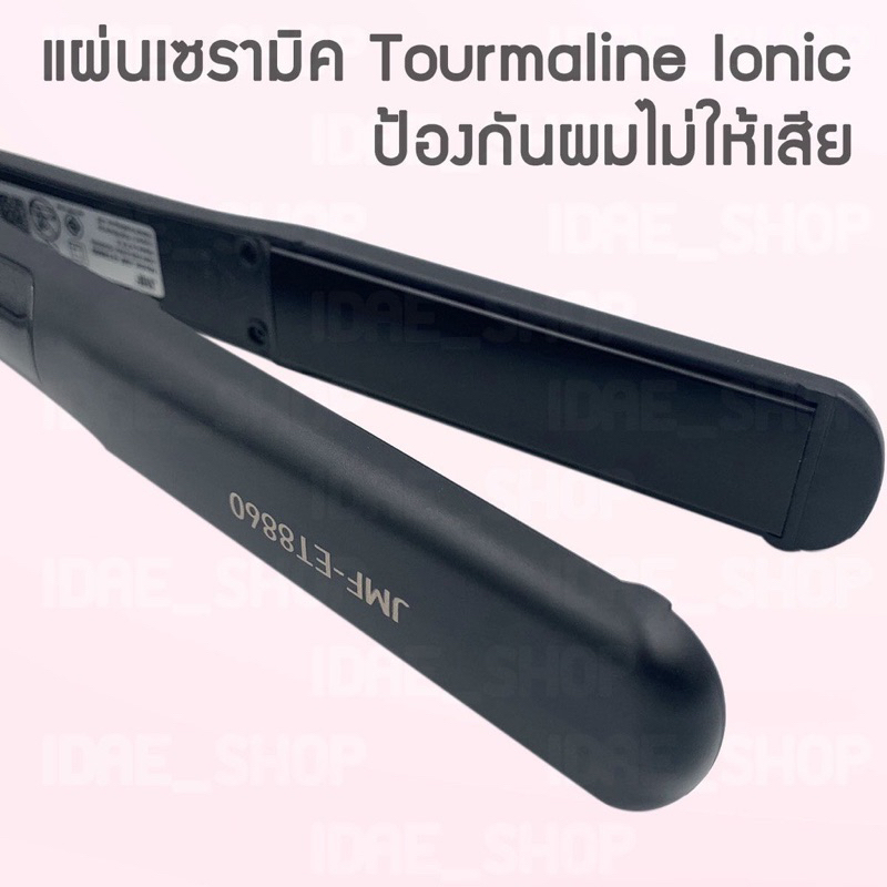 ถูกสุด JMF-8860 เครื่องหนีบผม ที่หนีบผม หน้าจอ LED ความร้อน 4 ระดับ หนีบตรง ม้วนลอน ทำวอลลุ่ม ...