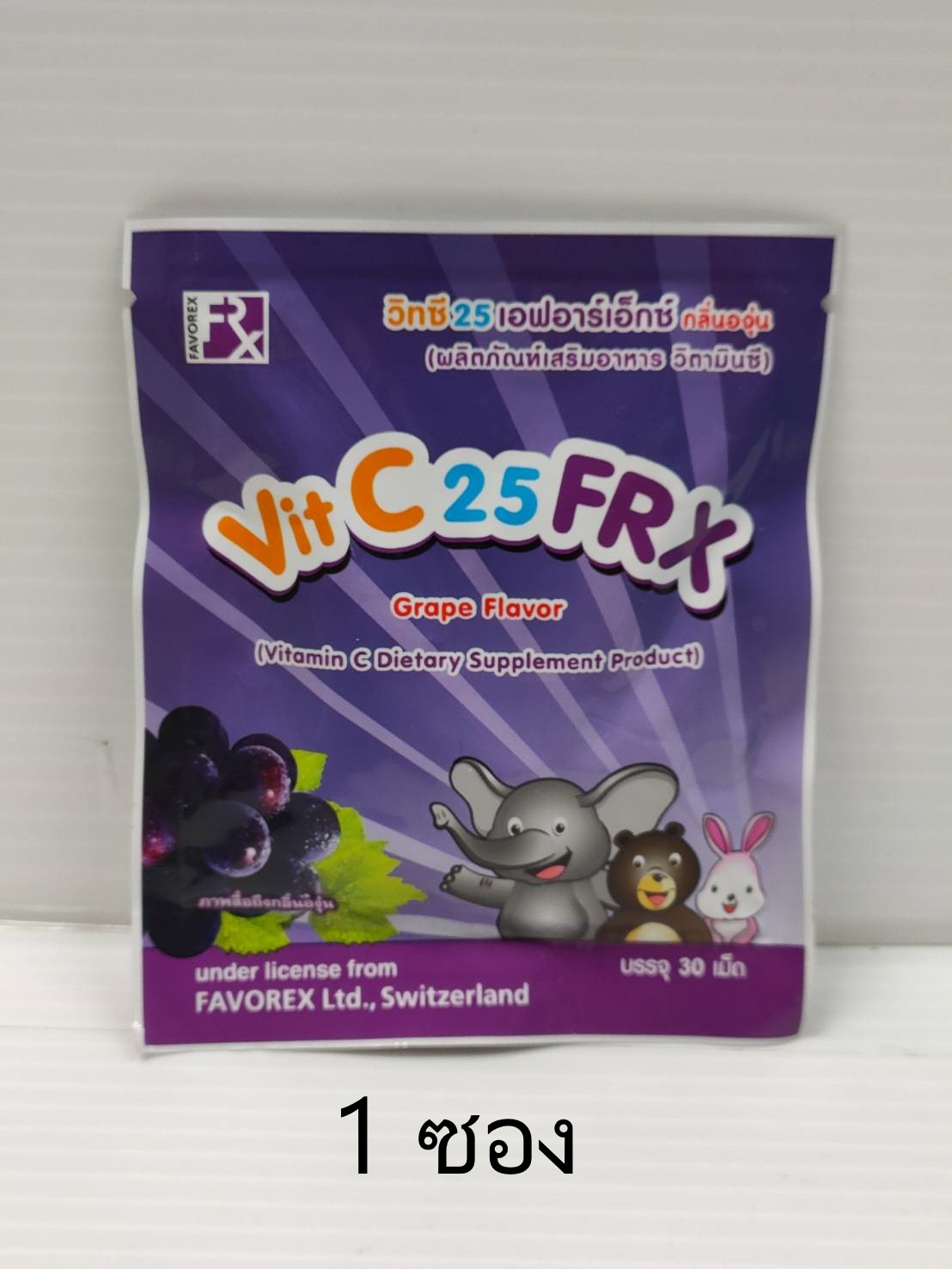 วิตามินซีเด็ก Vitamin C FRX 25 mg Grape วิทซี 25 เอฟอาร์เอ็กซ์ กลิ่น ...