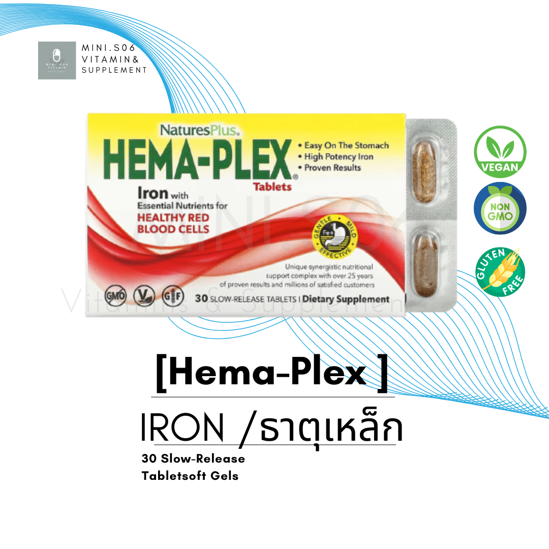 [ ธาตุเหล็ก ] NaturesPlus, Hema-Plex x 30 เม็ด (Slow-Release Tablets ...