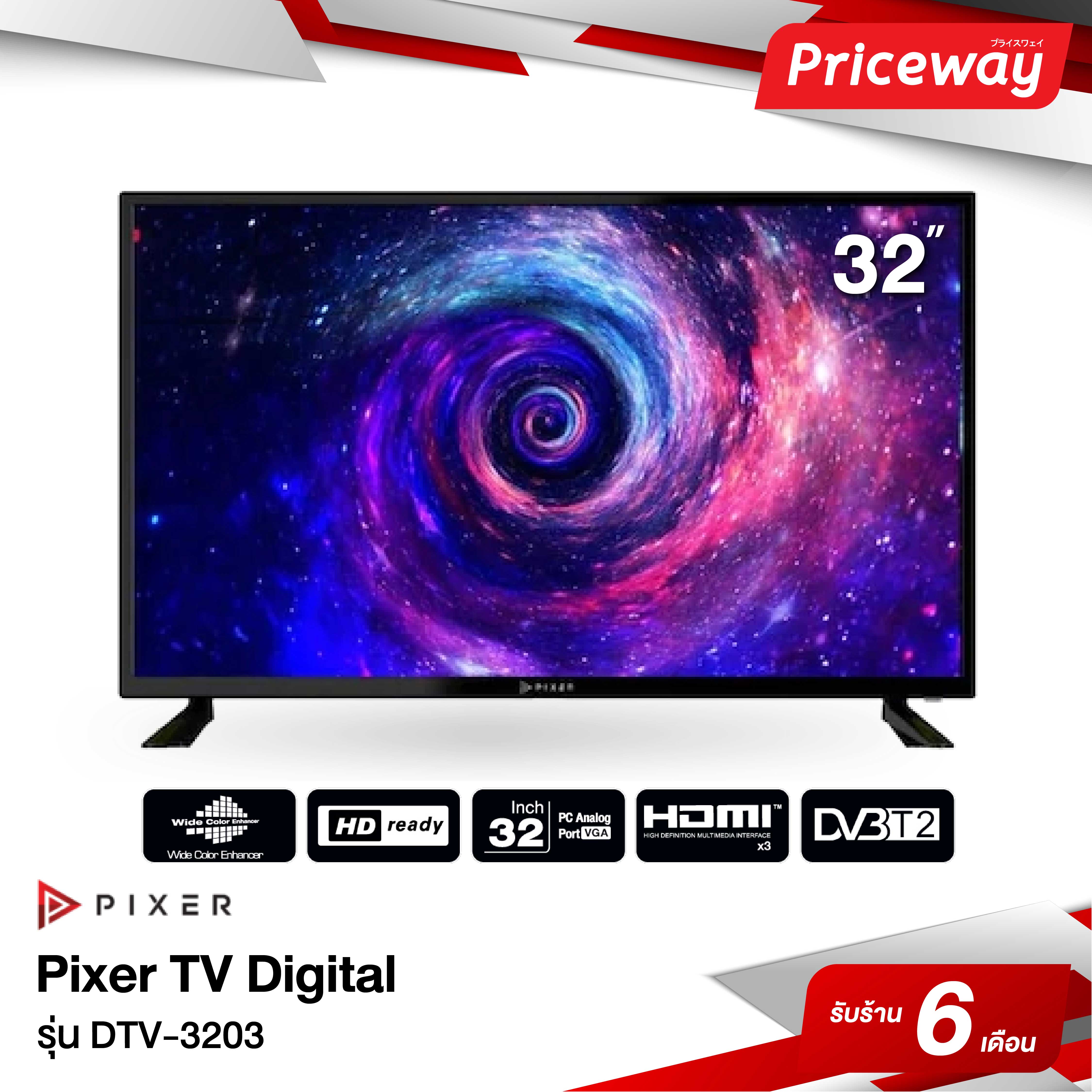 Pixer TV Digital 32" inch Model รุ่น DTV-3203 | Lazada.co.th