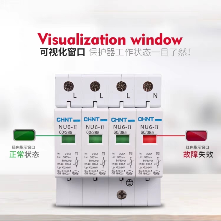 Chint surge protector NU6 - II 2 p 3 p 4 p lightning protection device ...
