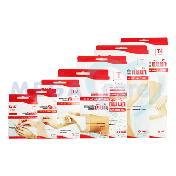 SOS T SERIES (T4) 10x25cm พลาสเตอร์ใสปิดแผล กันน้ำ กล่องบรรจุ 2 แผ่น ...