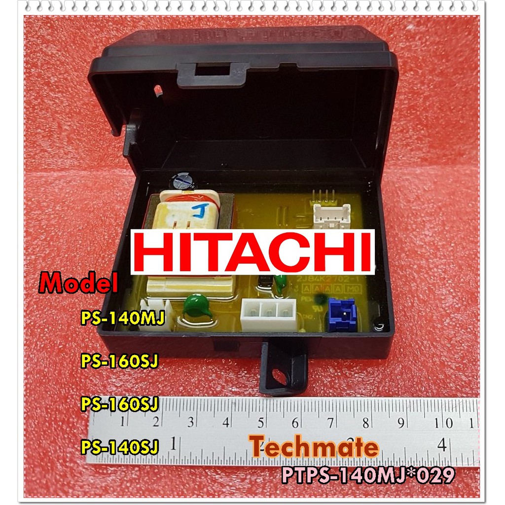 SALE!!! วาล์วน้ำเข้าเครื่องซักผ้า วาล์วคู่ HITACHI ฮิตาชิ อัตโนมัติ ...