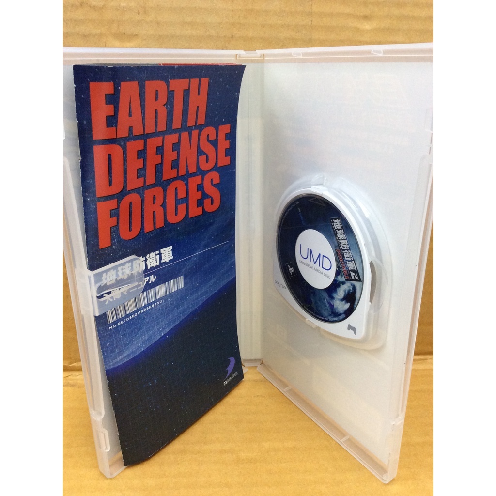 แผ่นแท้ [PSP] Chikyuu Boueigun 2 Portable (ULJS-00374 | 00381 | 00386 ...