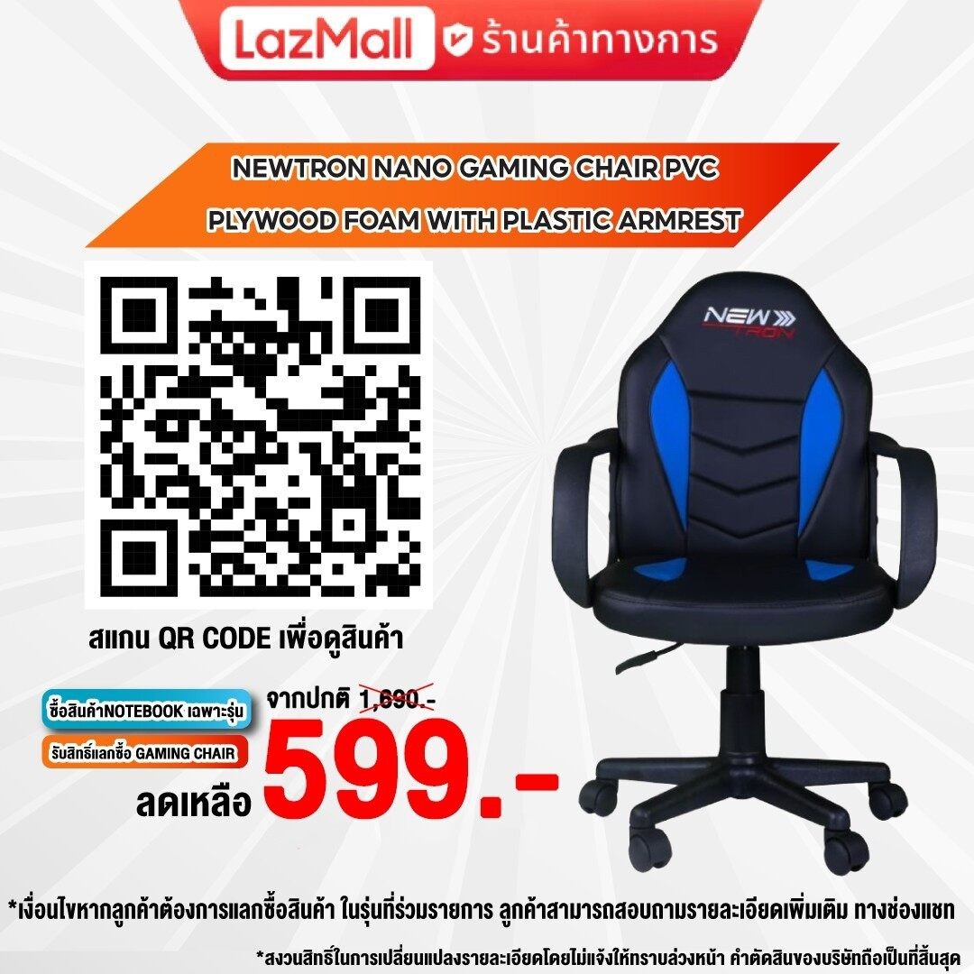 ผ่อน 0 10 ด.กดซื้อACER BACKPACK 299.-กดซื้อGAMING CHAIR 599.-ACER NITRO ...