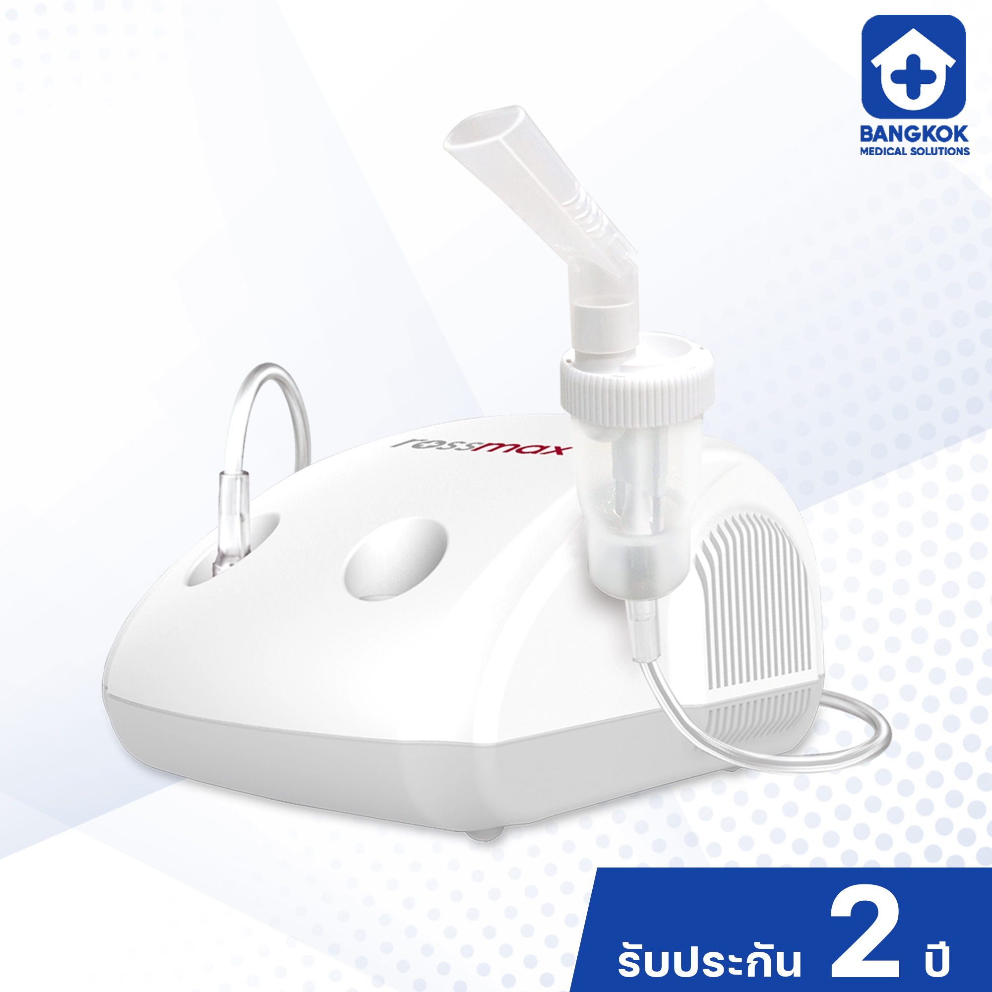 ไส้กรอง ( ฟิลเตอร์ ) เครื่องพ่นละอองยา FLAEM ใช้ได้กับรุ่น Primo.Neb ...