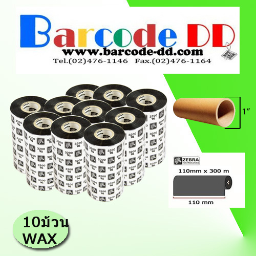 ผ้าหมึก ริบบ้อน Ribbon Wax Zebra Barcode Printer ...แพ็ค 10 ม้วน GT800 ...