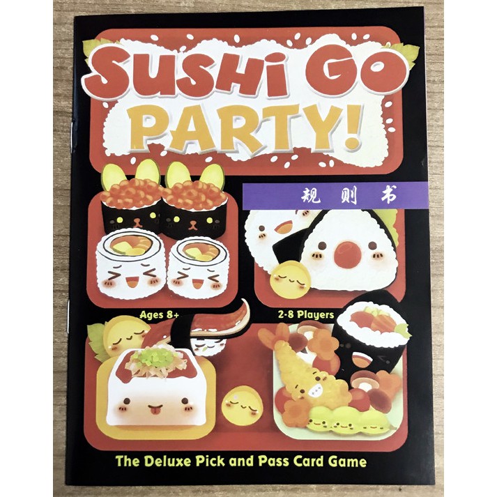 SUSHI GO BOARD GAME / SUSHI GO PARTY BOARD GAME - บอร์ดเกมซูชิโก..การ์ด ...