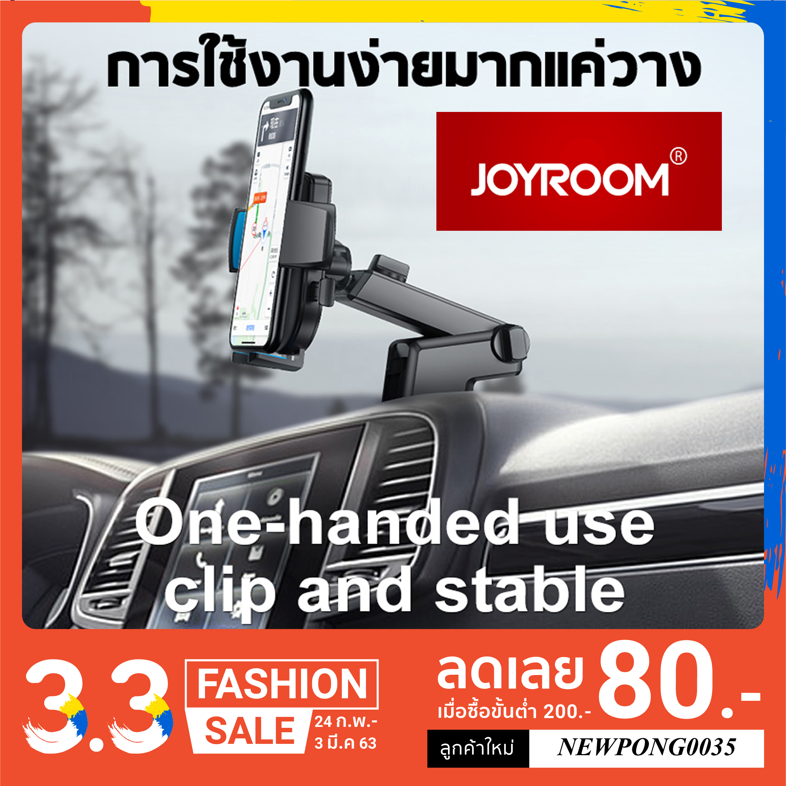 (รับโค้ดส่วนลด5-25%) ที่จับโทรศัพท์ XO C89 Adsorption Bracket (ส่งด่วน ...