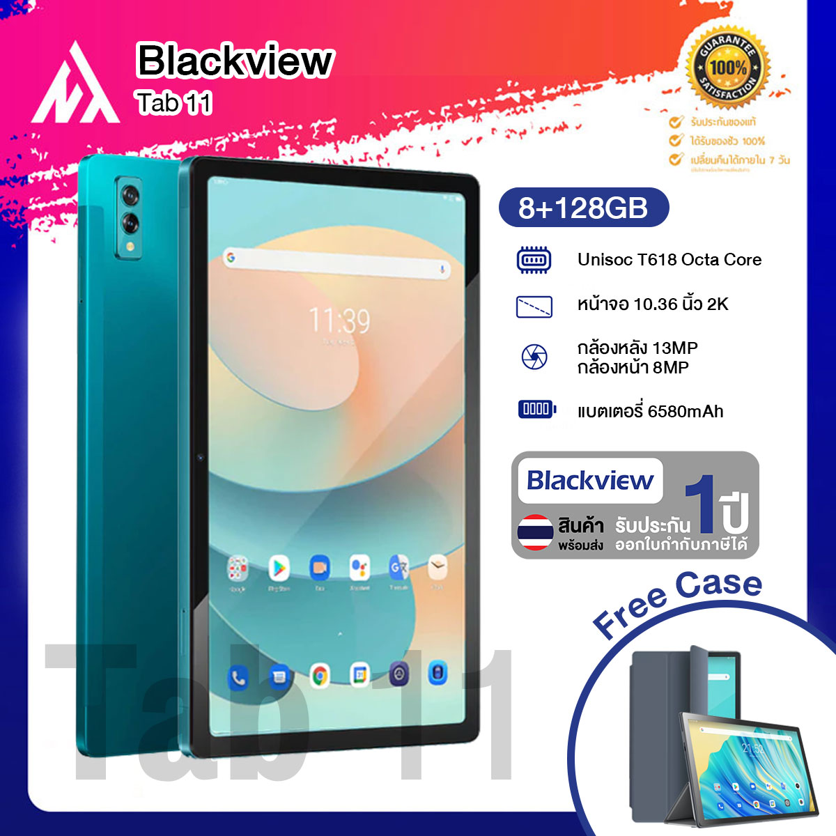 Blackview 【รับประกัน 1 ปีในพื้นที่】 A55 Pro สมาร์ทโฟน4G + 64G 6.5นิ้ว ...