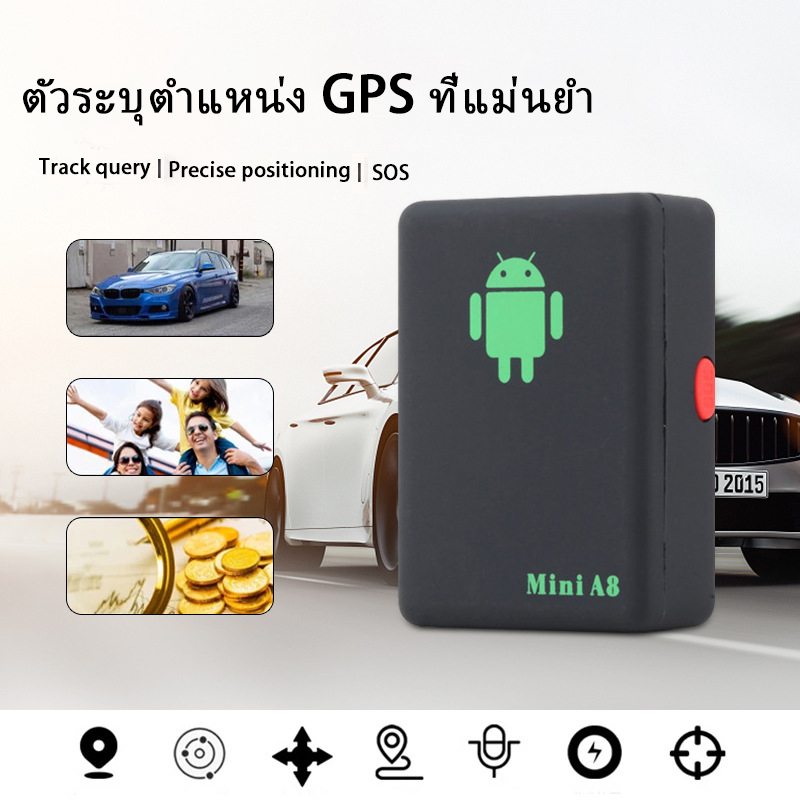 จัดส่งที่รวดเร็ว MIni A8 เครื่องติดตาม GPS ตัวระบุตำแหน่ง ป้องกันของหาย ...