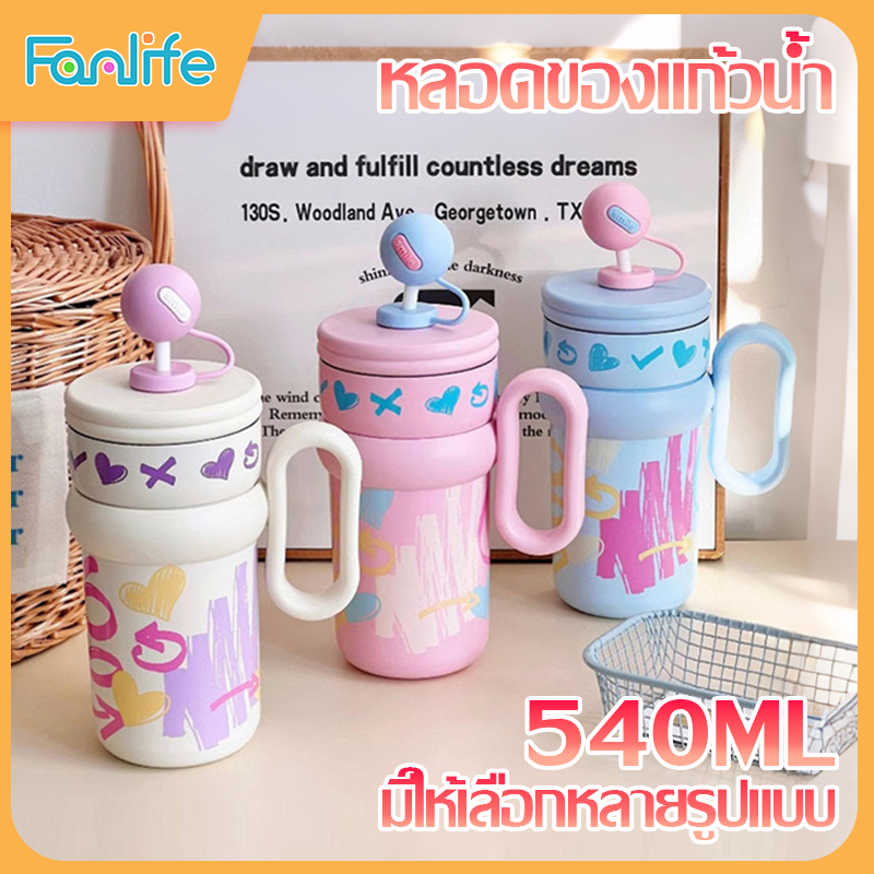 ถ้วยเก็บความร้อน พร้อมที่จับ แก้วน้ำดื่ม 540ml กระติกน้ำร้อนสแตนเลส316 เก็บอุณภูมิร้อน - เย็นได้ ...
