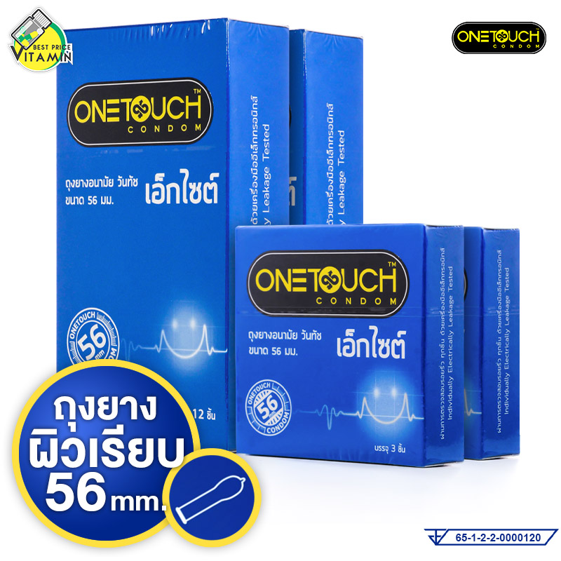 ถุงยางอนามัย One Touch Maxx Dot วันทัช แม็กซ์ ดอท 3 ชิ้น ผิวไม่เรียบ ...