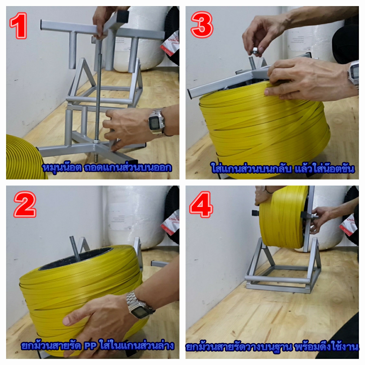 ที่ใส่ม้วนสายรัดพลาสติกPP Band สายรัดกล่อง สำหรับใช้งานตัวรัดแบบมือโยก ...