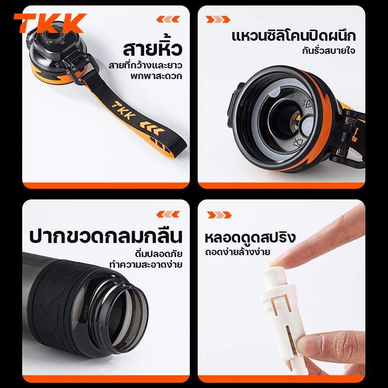 TKK ขวดน้ำพลาสติก 1 ลิตร พร้อมหลอดเด้ง กระบอกน้ำพกพา ยกดื่มหลอดดูด 2in1 ...
