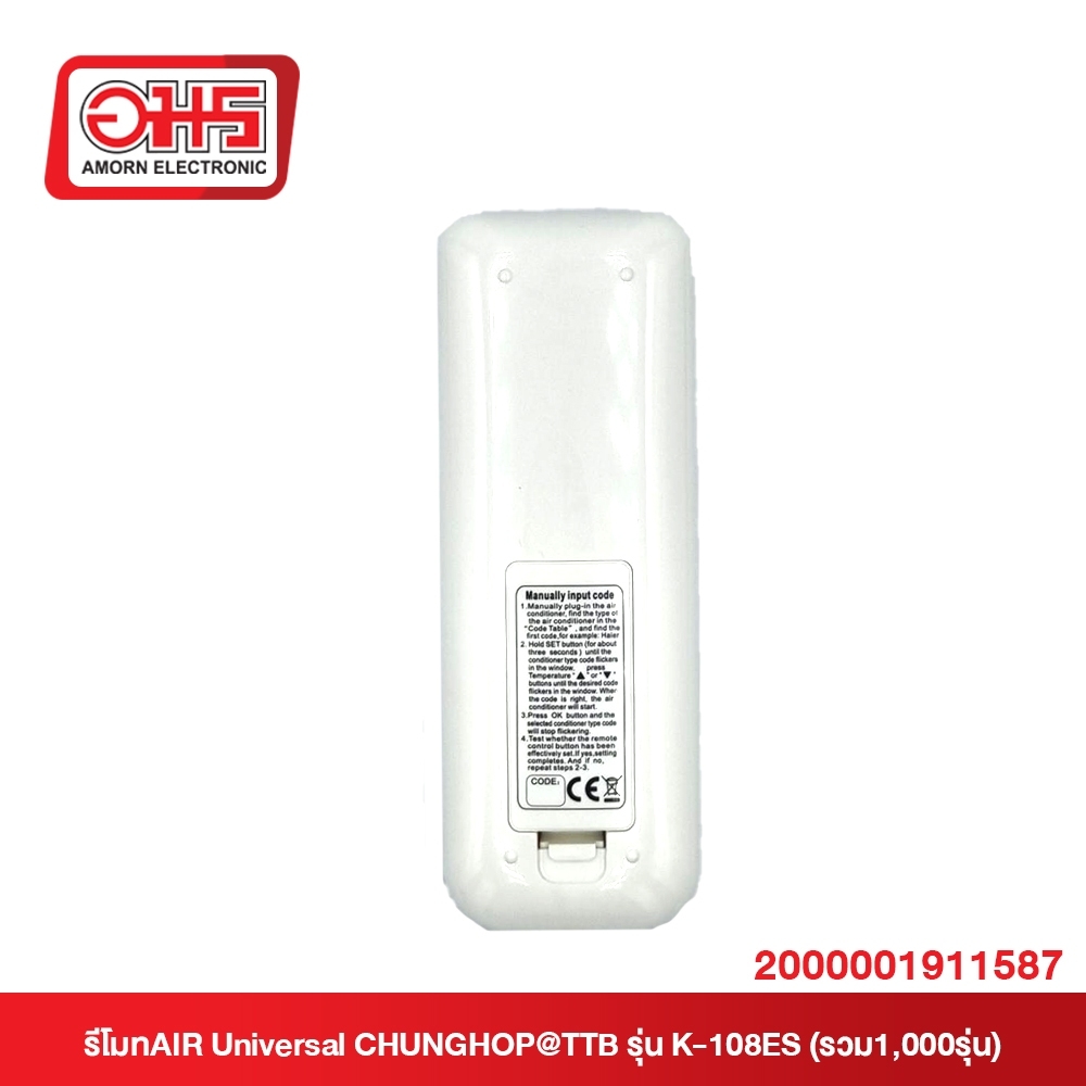 รีโมท AIR Universal CHUNGHOP TTB รุ่น K-108ES (รวม1000รุ่น) รีโมทแอร์ ...