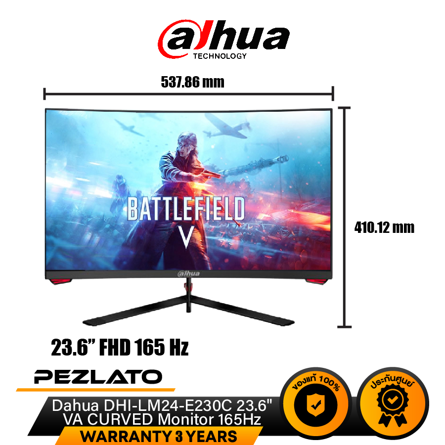 Dahua DHI-LM24-E230C 23.6" VA CURVED Monitor 165Hz | Lazada.co.th