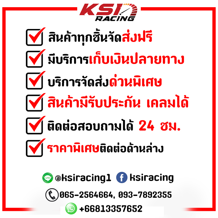 เฮดเดอร์ เขาไอเสีย FLEX เทอร์โบ 3000 ปาก 44 46 F55 รุ่น Toyota VIGO ...