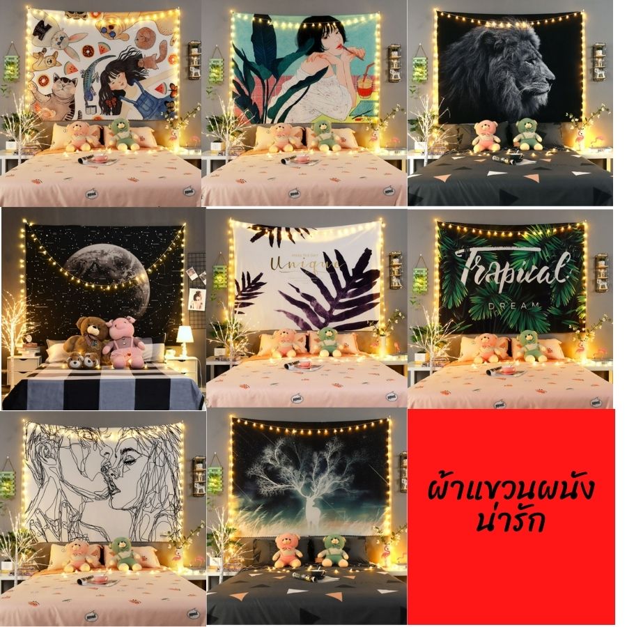Feiyana-ผ้าแขวนผนัง ผ้าแต่งห้อง ลายการ์ตูนน้องหมีน่ารัก สไตล์เกาหลี รุ่น TN-4830CARTOON พร้อมส่ง ...