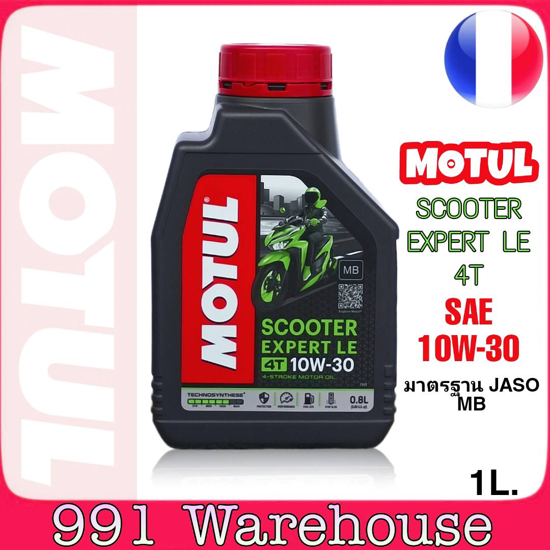 MOTUL SCOOTER EXPERT LE SAE10W-30 ขนาด 0.8 ลิตร น้ำมันเครื่อง ...