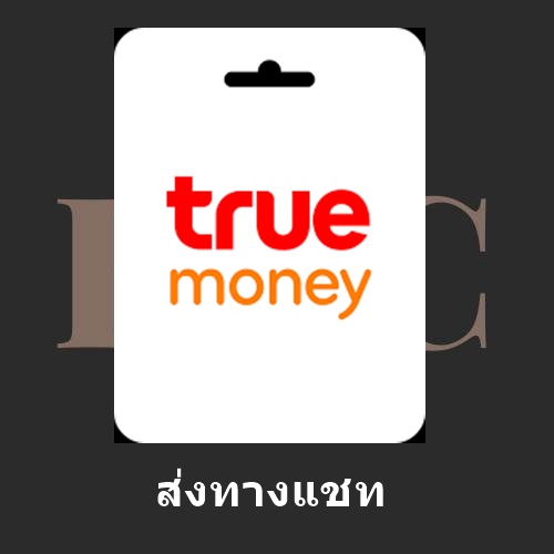 TrueMoney True Money Wallet Gift Card 1000 THB บัตรเติมเงิน บัตรเงินสดท ...