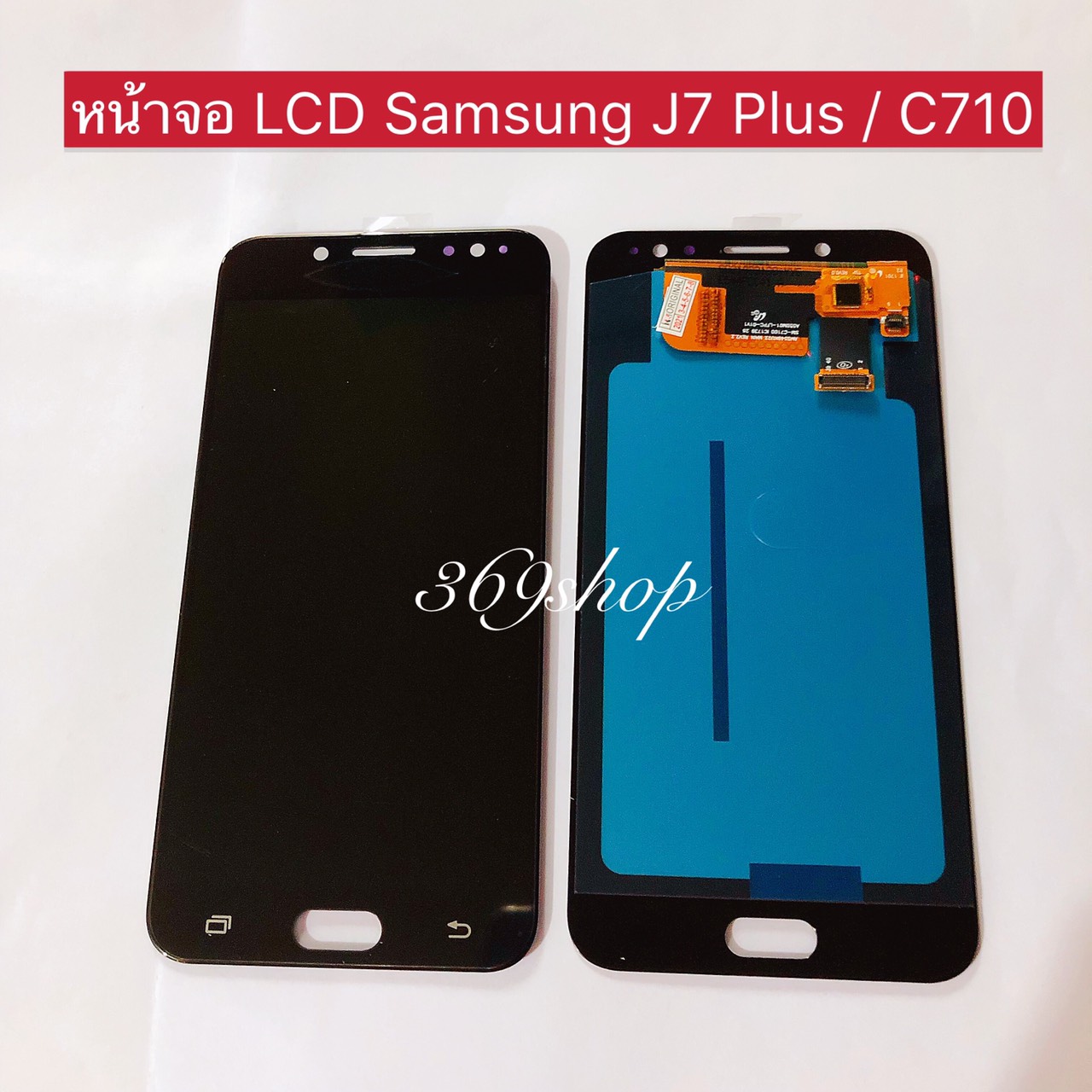 หน้าจอ LCD + ทัสกรีน Samsung Galaxy J7 Plus / C710 ( งานแท้ ) - 369 ...
