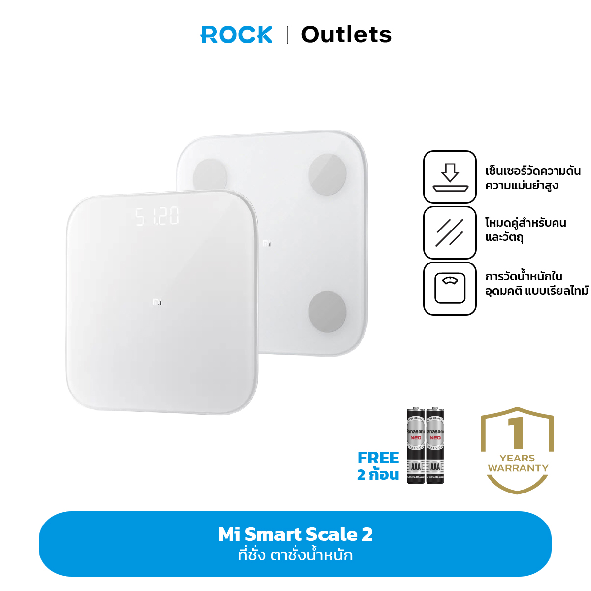 Xiaomi Mi Smart Weight Scale 2 LED Display เครื่องชั่งน้ำหนัก จอแสดงผล ...
