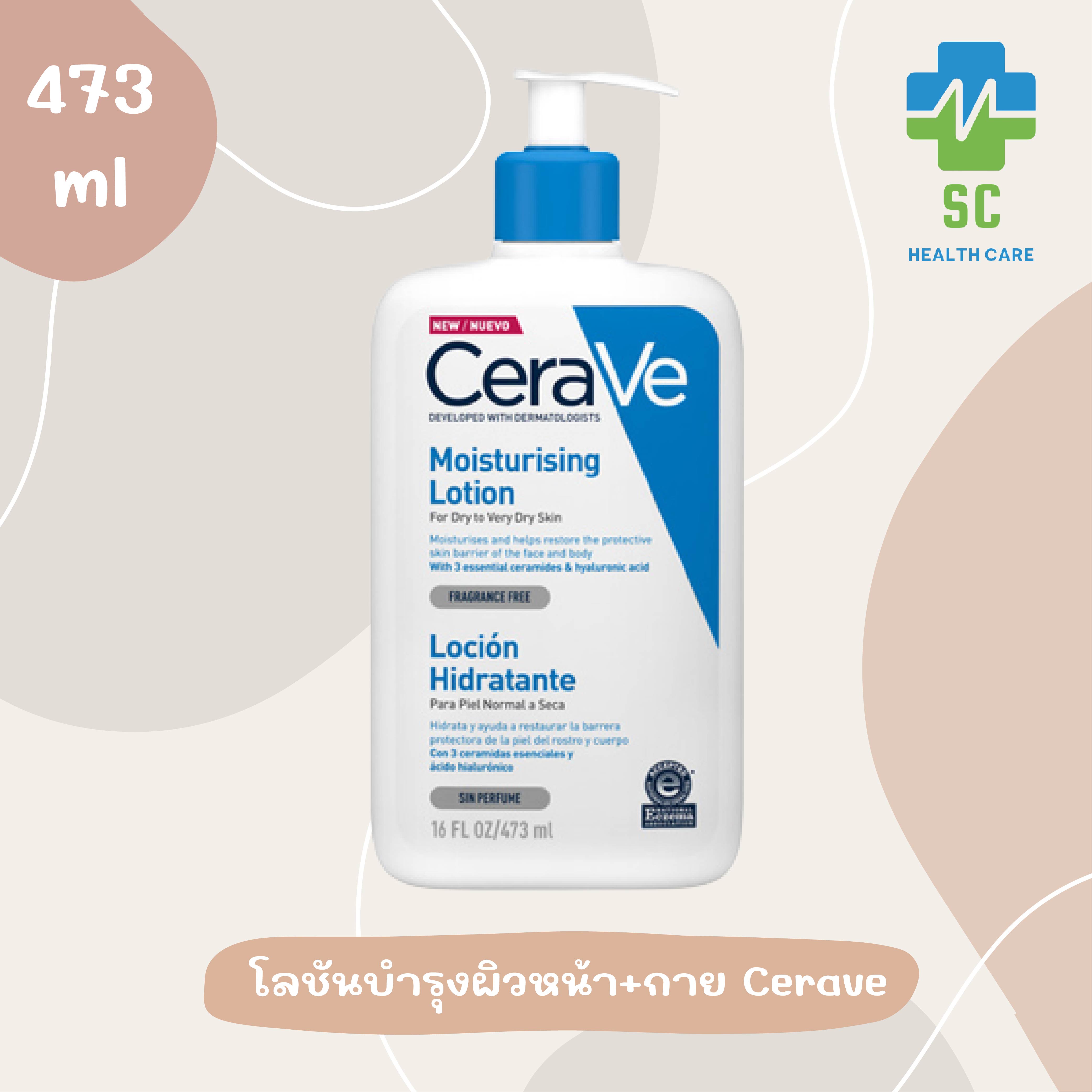 Cerave Moisturising Lotion 473 ml เซราวี มอยซ์เจอร์ไรซิ่ง โลชั่นบำรุงผิวหน้าและผิวกาย 473 มล. ...