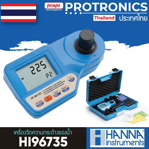 HI96735 HANNA เครื่องวัดความกระด้างของน้ำ TOTAL HARDNESS METER ...