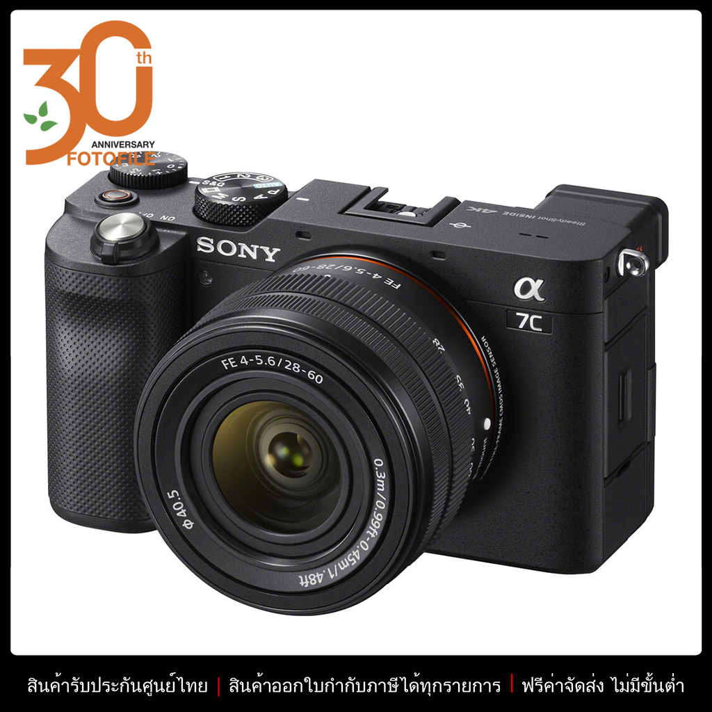 กล้องถ่ายรูป / กล้องมิลเลอร์เลส กล้อง Sony รุ่น SONY A7C (Black) KIT FE 28-60mm by Fotofile รับ ...