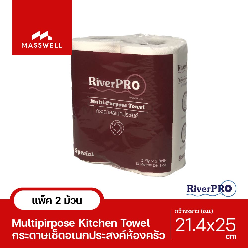 RiverPro กระดาษทิชชู่ เช็ดในครัว อเนกประสงค์ MultiPurpose Roll [แพ็ค 2 ...