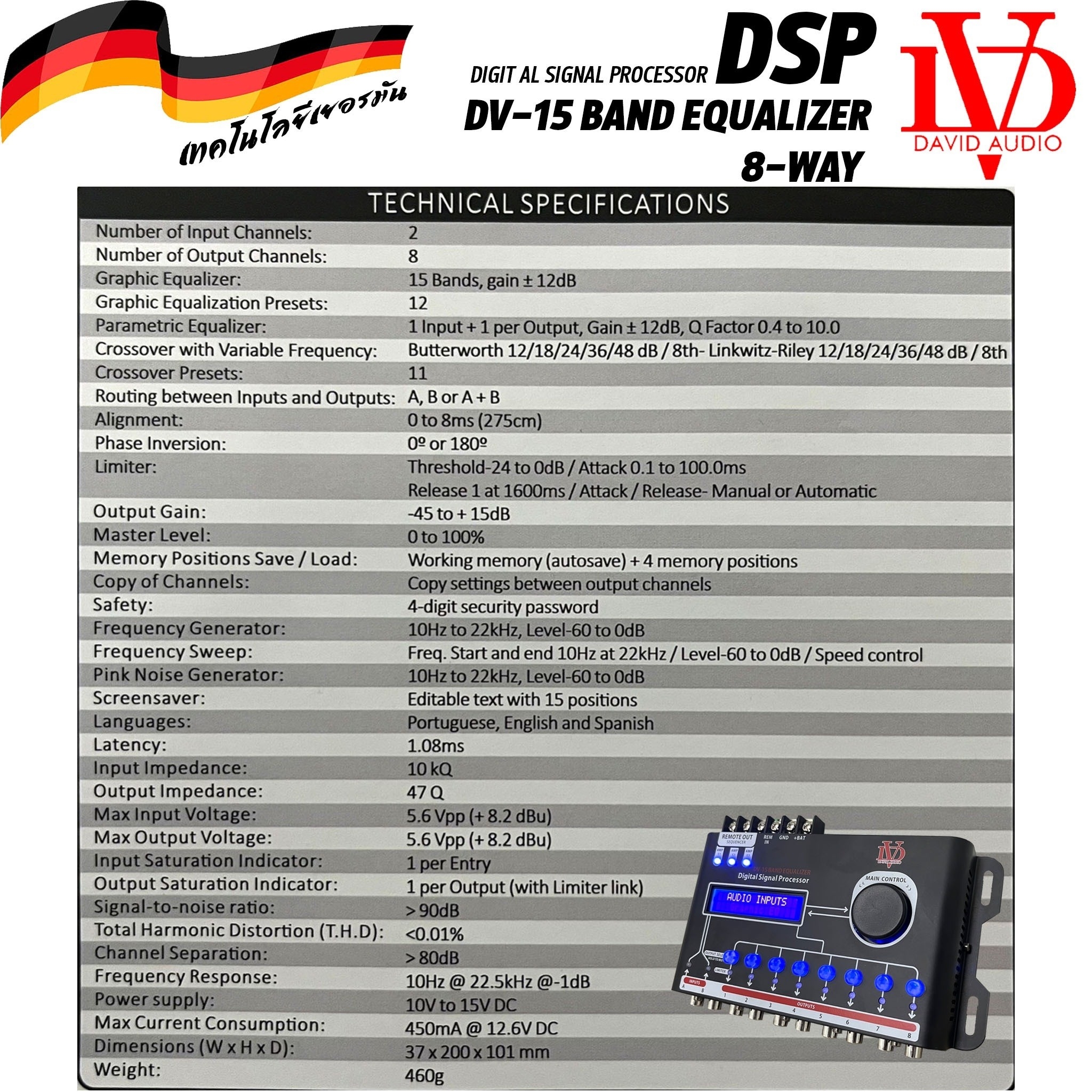 DSP ยี่ห้อ DAVID AUDIO รุ่น DV-15 BAND EQUALIZER 8-WAY ชุดปรับแต่งจูน ...
