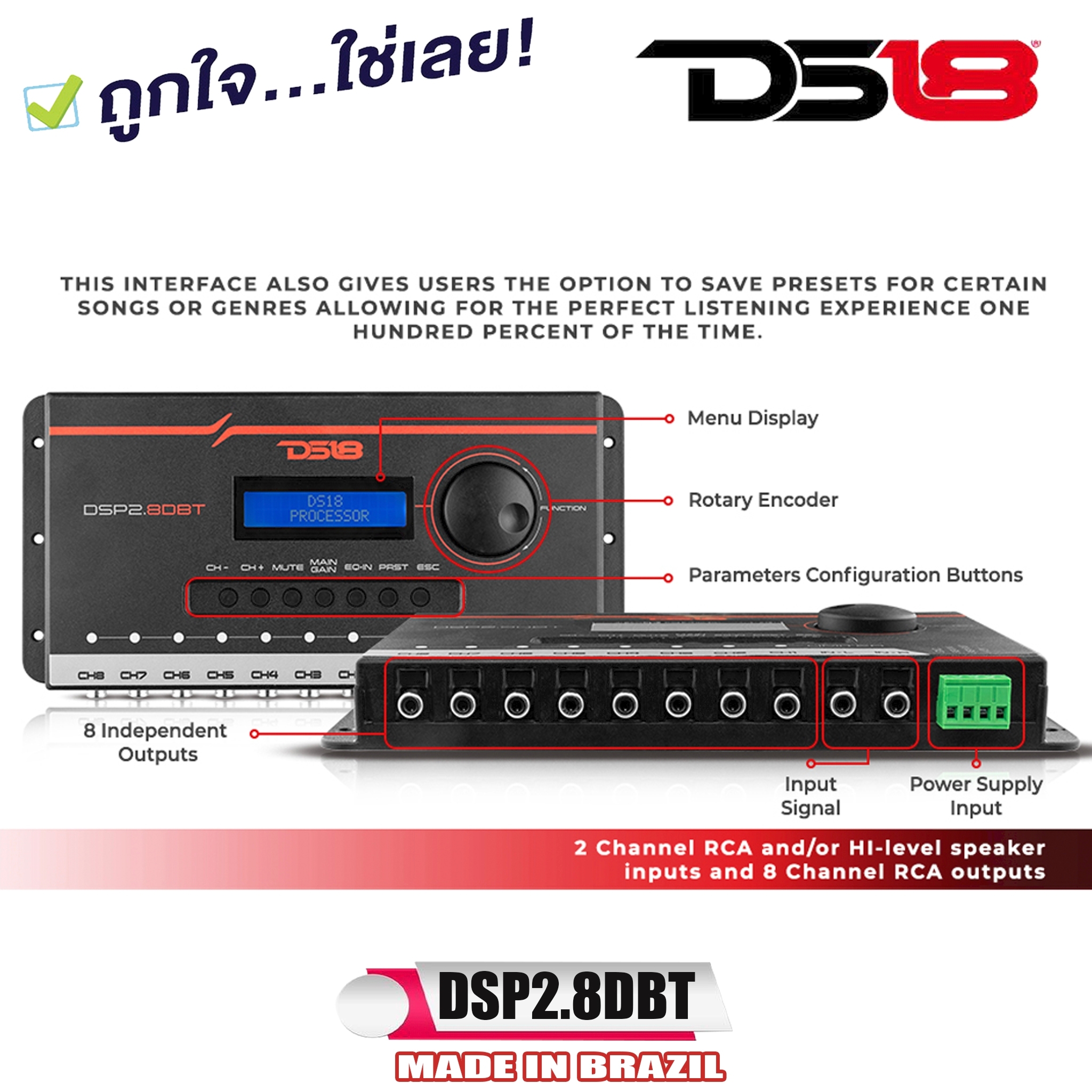 เครื่องเสียงรถยนต์ ตัวปรับแต่งเสียง จูนระบบเสียง DSP (Digital Sound Processor) เข้า2 ออก8 ประกัน ...