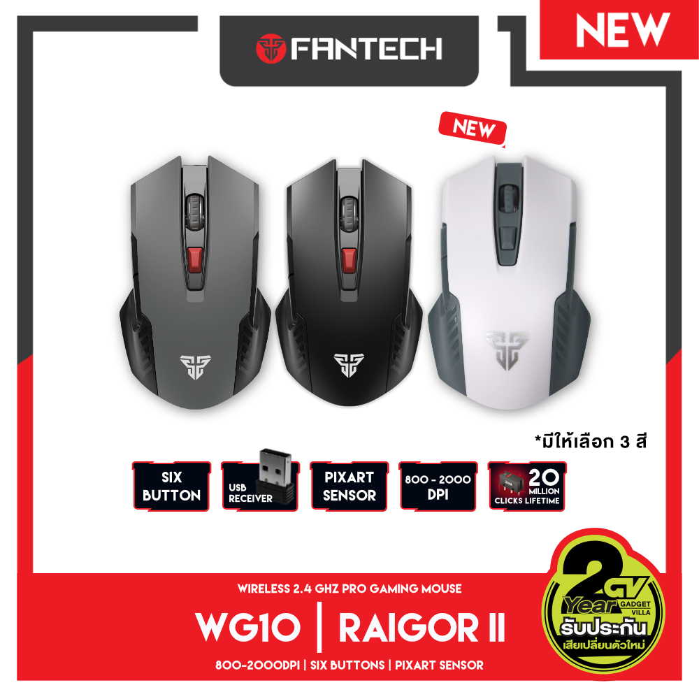 FANTECH รุ่น WG10 RAIGOR II Wireless 2.4GHZ PRO GAMING MOUSE เมาส์เกม ...