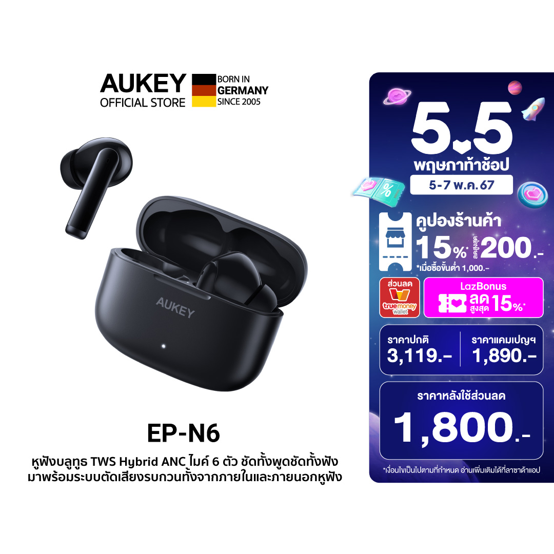 AUKEY EP-N6 หูฟังบลูทูธ True Wireless Earbuds Active Noise Cancelling ...