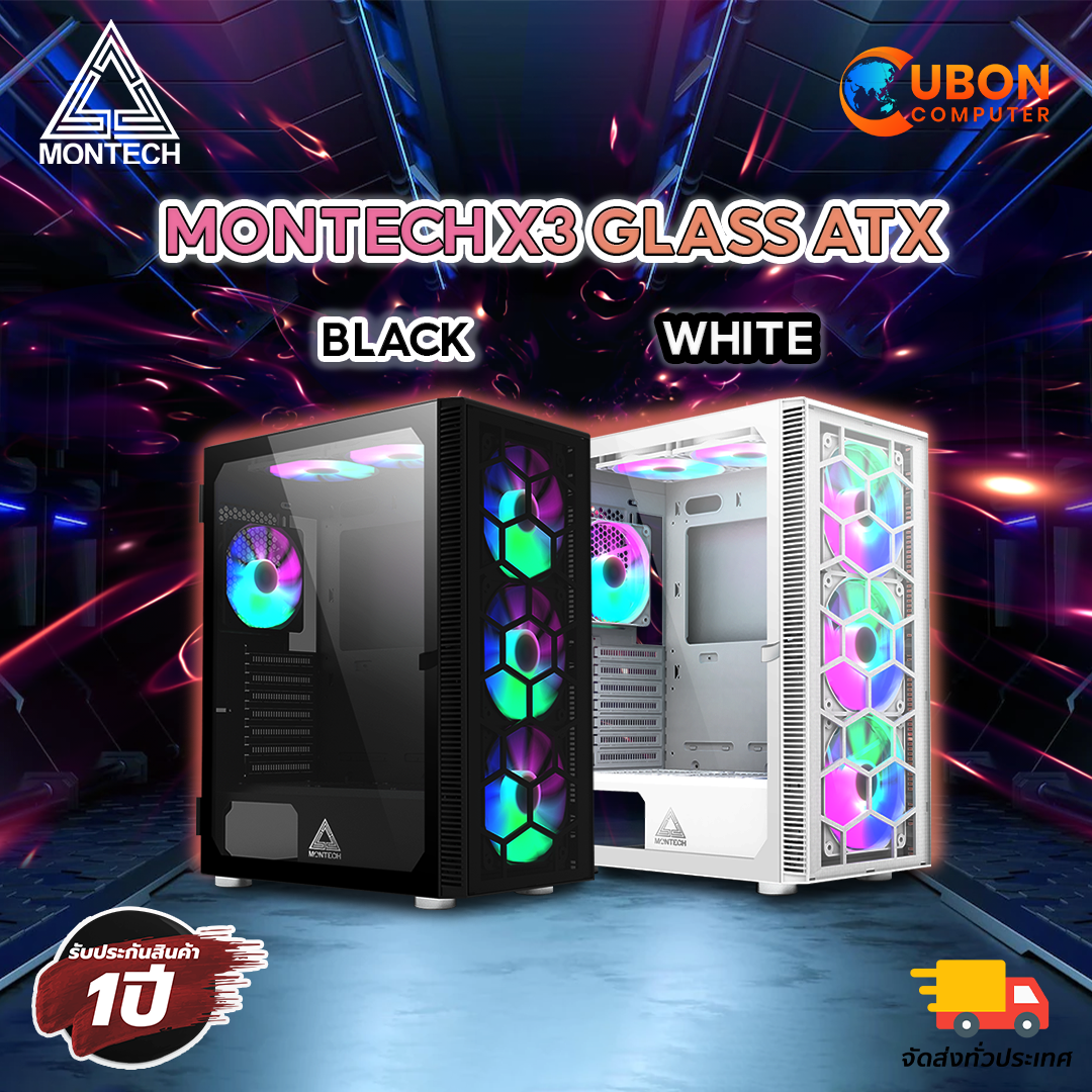 CASE (เคส) MONTECH X3 GLASS ATX | Lazada.co.th