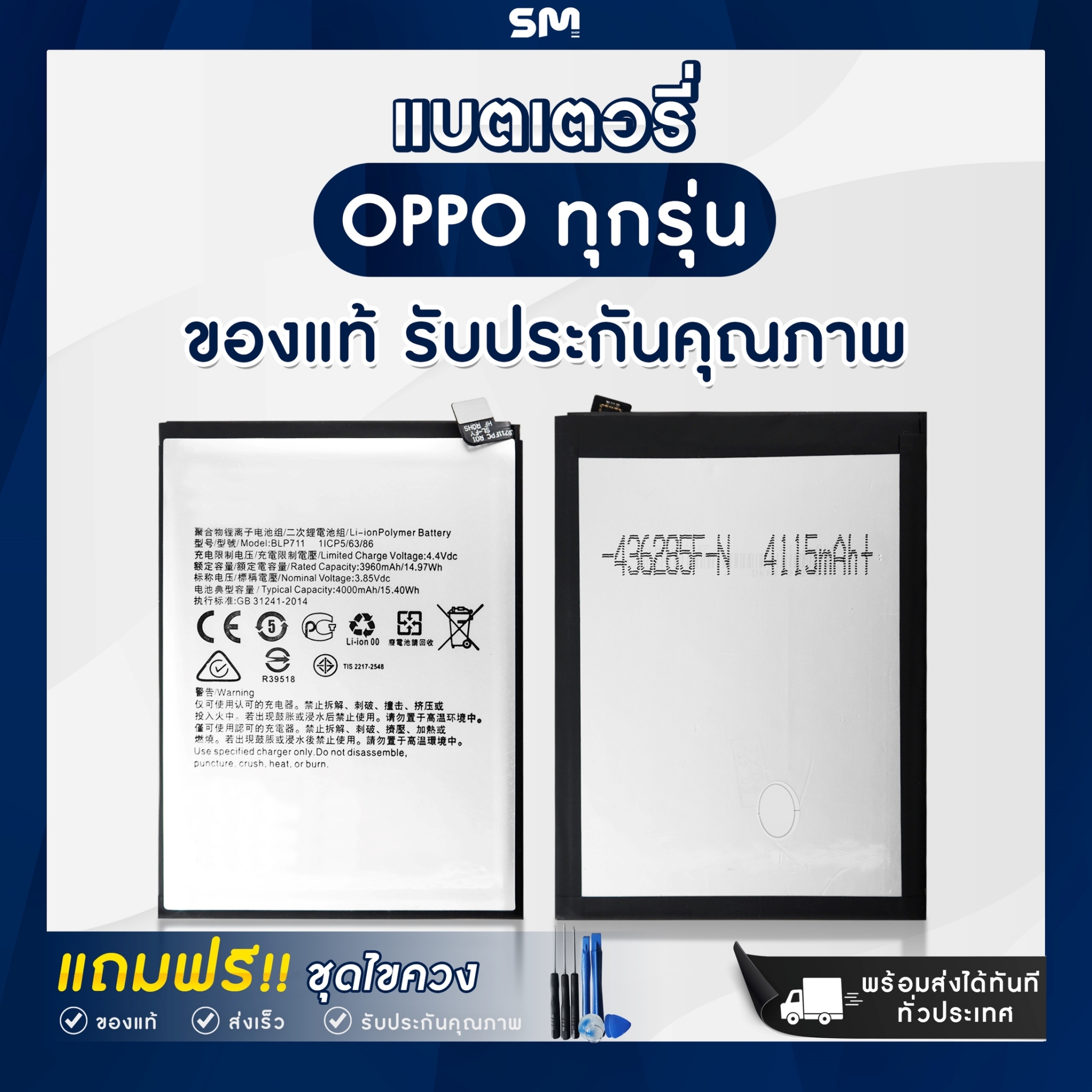 แบตหัวเหว่ยY6P 2020 / Y7A Battery Y6P/Y7A Battery Huawei Y6P/Y7a แบต ...