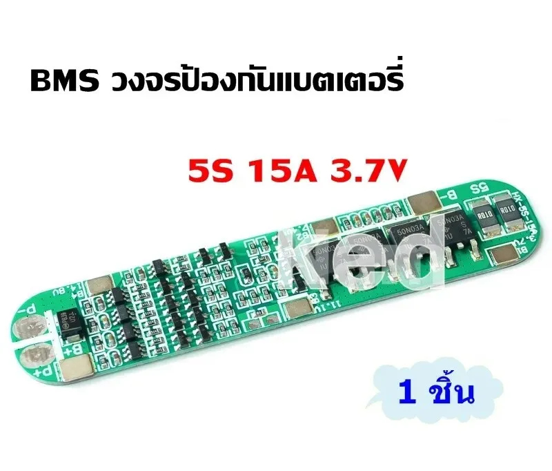 BMS 5S แผ่นบอร์ดโมดูล แบตเตอรี่ลิเธียม ป้องกันแบตเตอรี่ 18650 PCB BMS 3 ...
