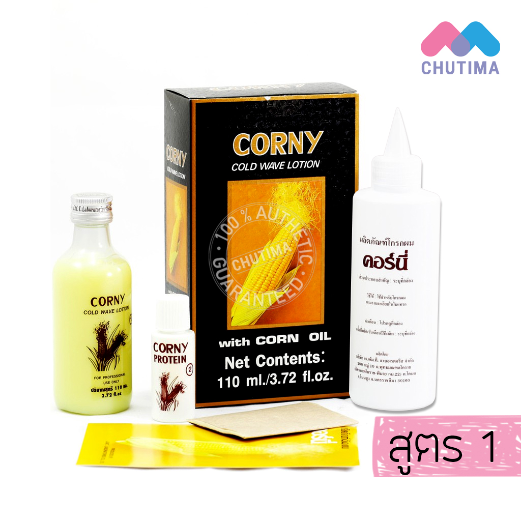 น้ำยาดัด แคริ่ง คอร์นี่ โคลด์ เวฟ โลชั่น/พรีพาเรชั่น Caring Corny Cold ...