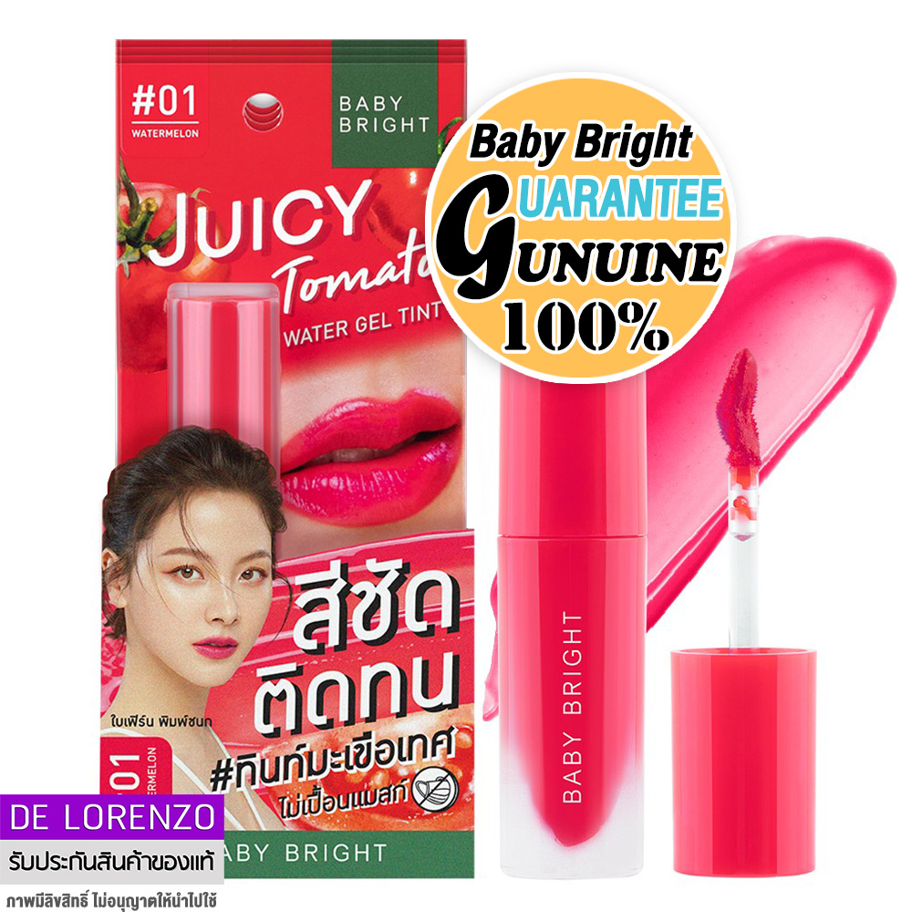 เบบี้ไบร์ท ลิปใบเฟิร์น ไม่ติดแมส ติ้นมะเขือเทศ ติ้นทาปาก 2.5g Baby Bright Juicy Tomato Water Gel ...