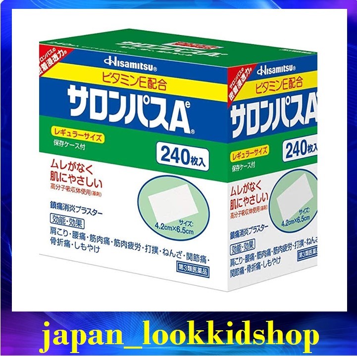 Hisamitsu Salonpas แผ่นแปะแก้ปวด ขนาด 240 แผ่น กล่อง - japan ...