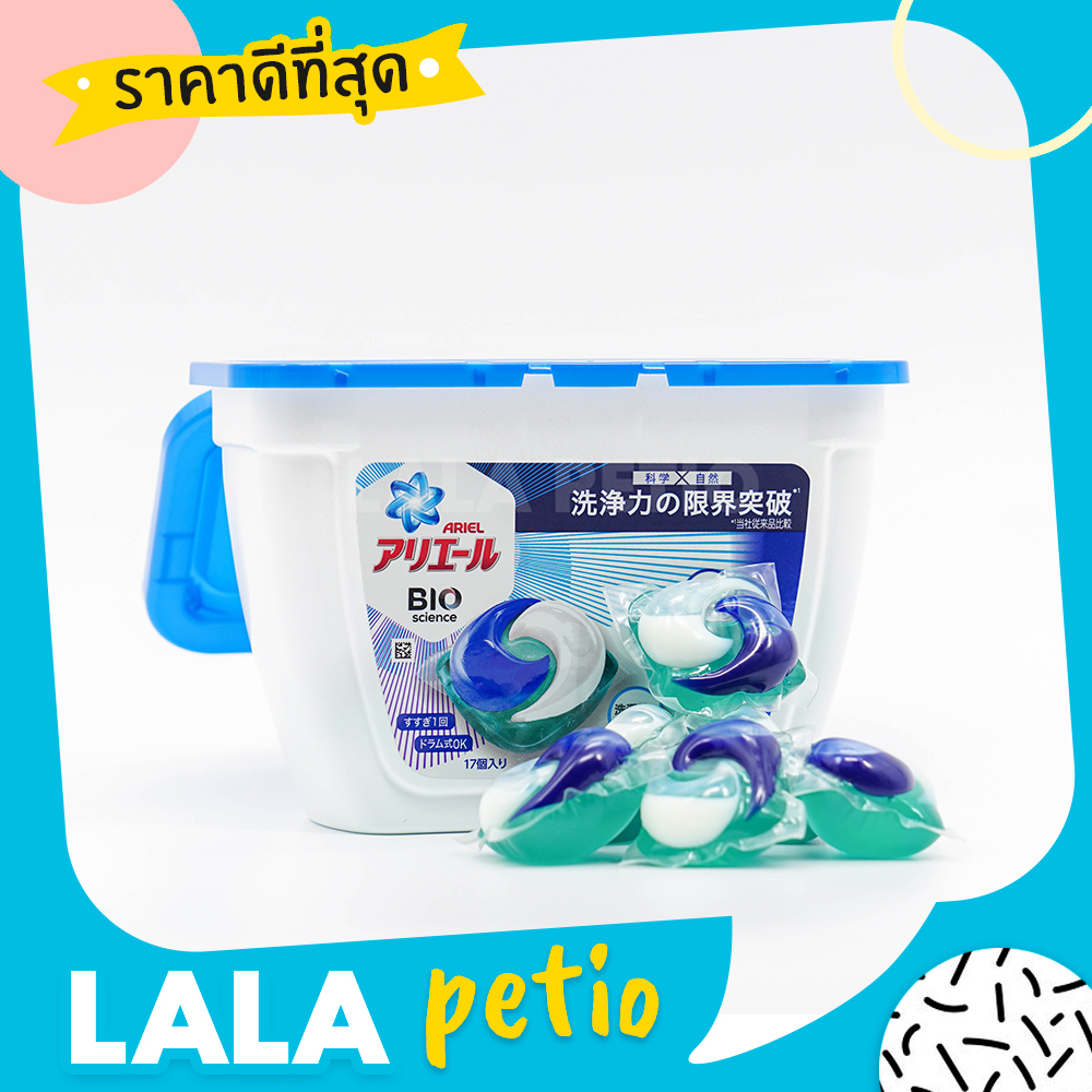PG Power Gel Ball เจลบอลซักผ้า เจลซักผ้าแบบ ลูกบอล ซักผ้า เครื่องซักผ้า ...