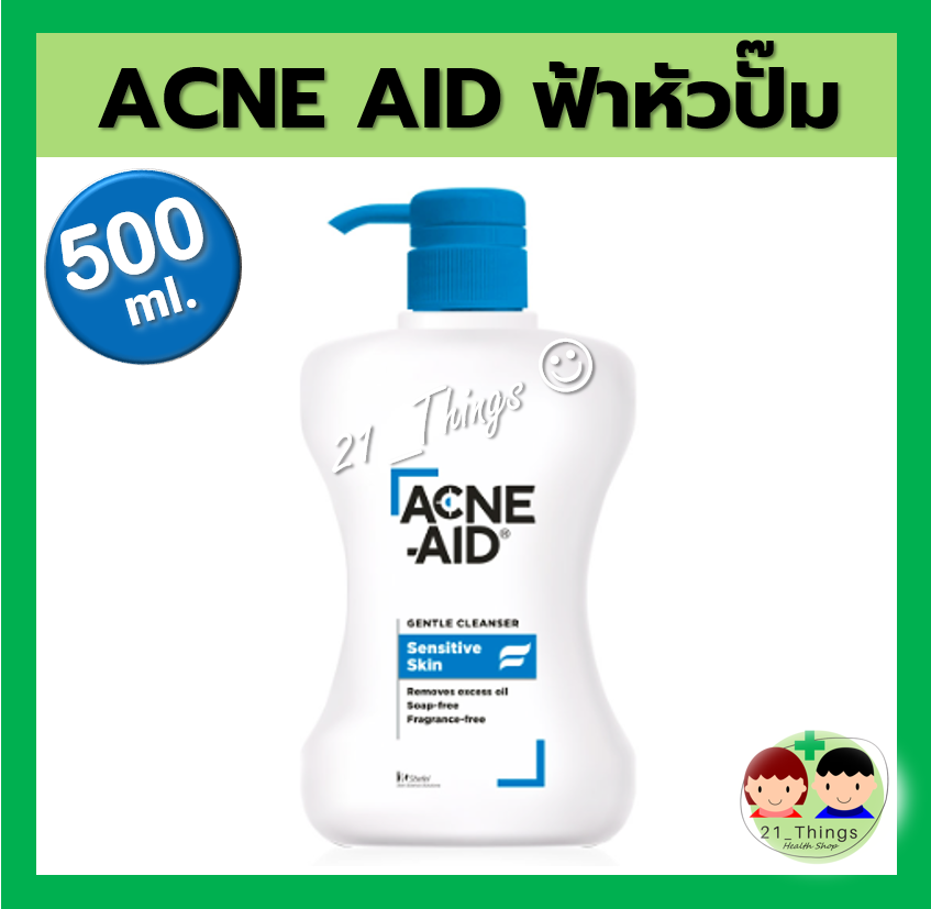 Acne Aid Gentle Cleanser 500ml. Acne-Aid สีฟ้า 500มล. แอคเน่เอด สูตร ...