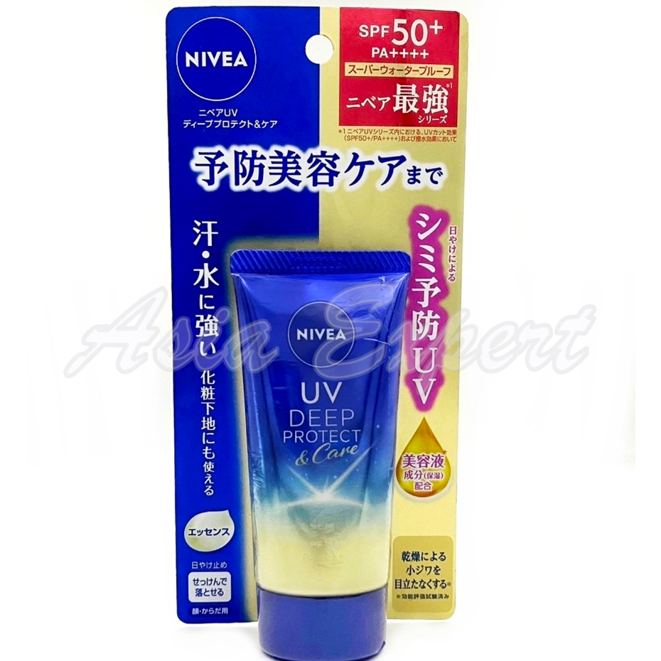 NIVEA UV Deep Protect Care Essence 50g / Gel 80g / Tone up Essence 50g SPF50 PA+++ ครีมกันแดด ...