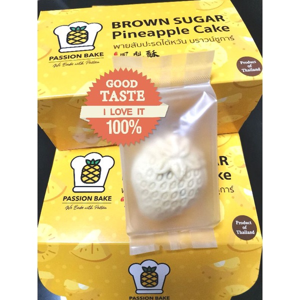 พาย ทาร์ต สตรอว์เบอร์รี่ ไต้หวัน Passion Bake - Passion Bake - ThaiPick
