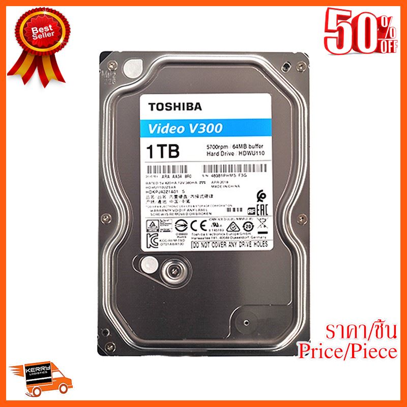 HOT!!ลดราคา???????? TOSHIBA V300 1 TB HDD CCTV (5700RPM, 64MB, SATA-3 ...