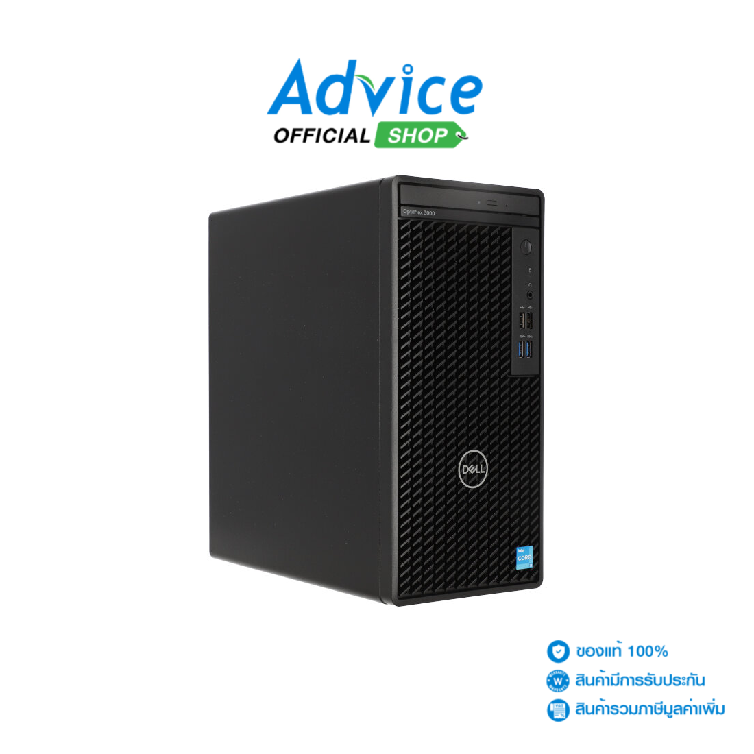 Desktop DELL Optiplex 3000MT-SNS30MT052 / Intel Core i3 | Lazada.co.th