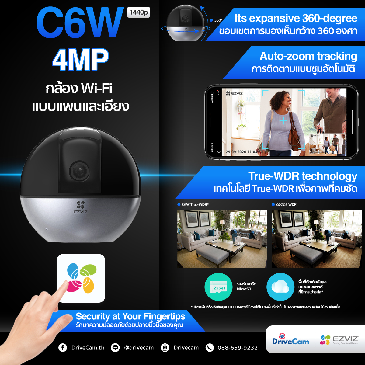 [C6W 4 mp +Wall Mount] Ezviz กล้องวงจรปิดไร้สาย ภายใน รุ่น c6w (4Mp ...