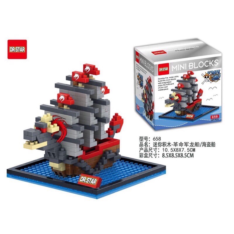 LEGO nano Block เลโก้ ตัวต่อเลโก้นาโนวันพีช เรือโจรสลัด ครบ12แบบ เลโก้ ...