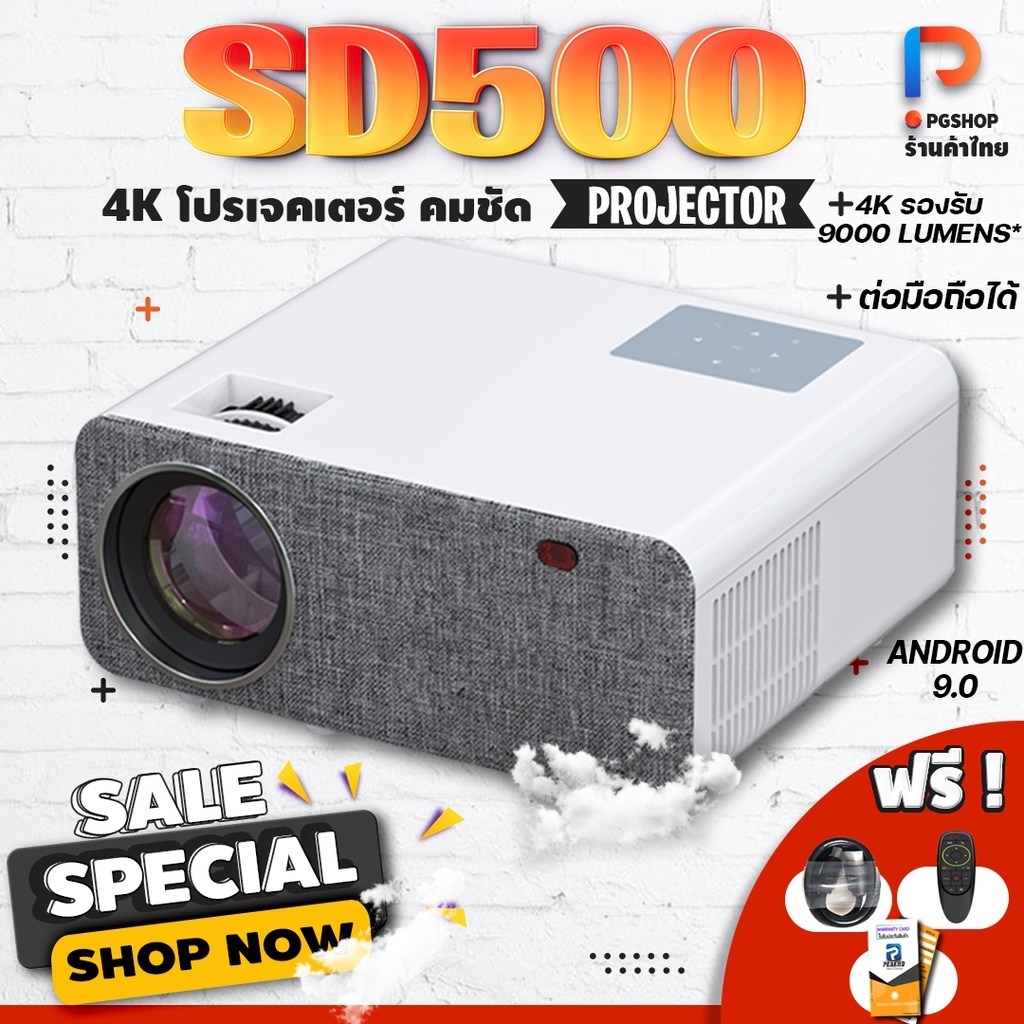 โปรเจคเตอร์ Projector Owlenz SD500Android รุ่นใหม่ ปี 2022 โดย PEAKHD ลำโพงคู่ Dual Channal ใน ...